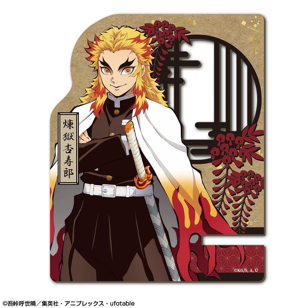 Demon Slayer: Kimetsu no Yaiba: Wooden Smartphone Stand Ver.2 Design 02 ...