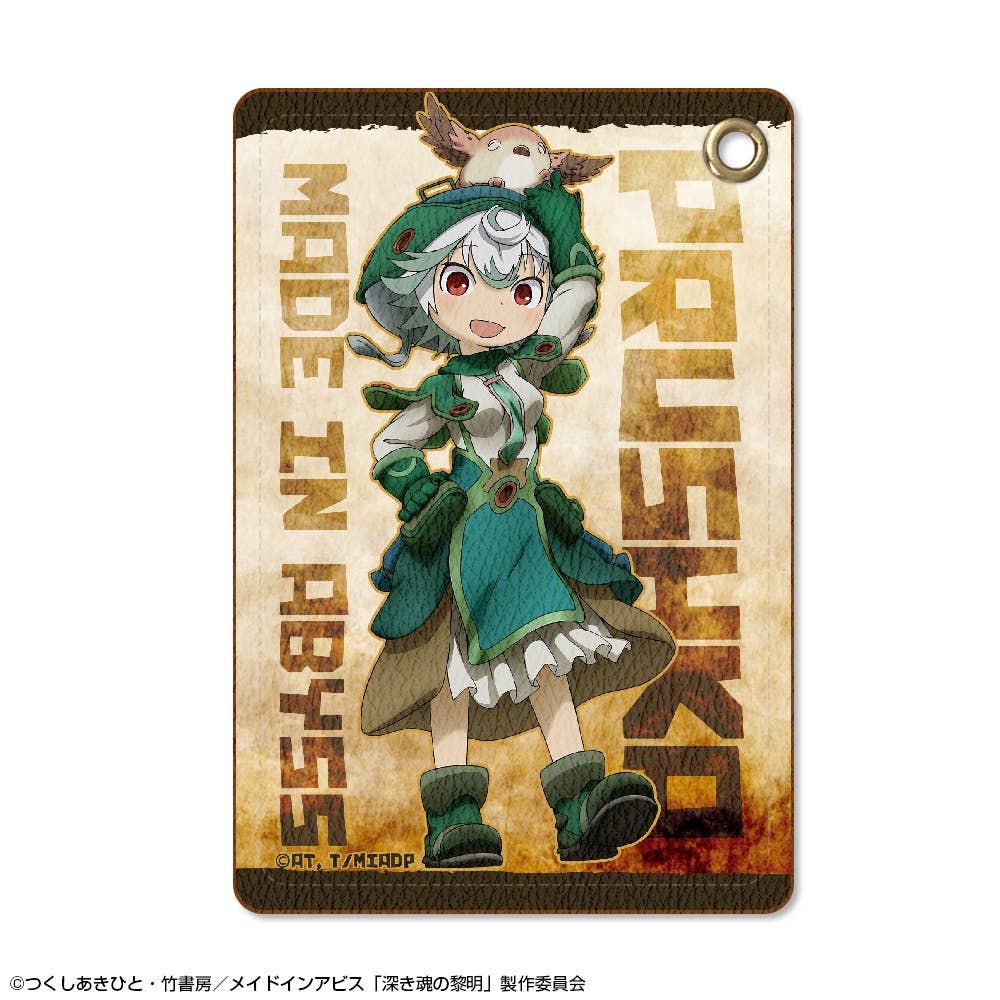 Made in Abyss: Leather Pass Case Design 04 (Prushka) | HLJ.com