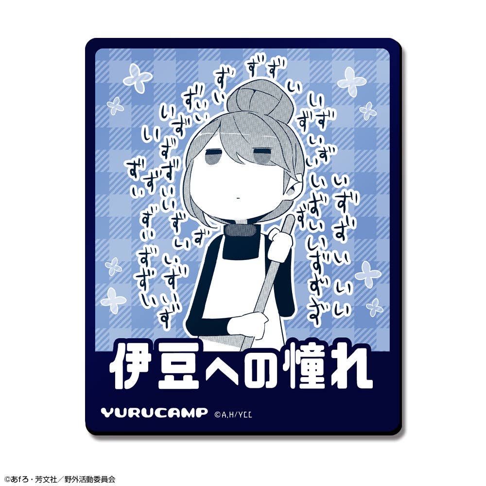 Yurucamp: Magnet Sheet Design 3 Rin Shima A | HLJ.com