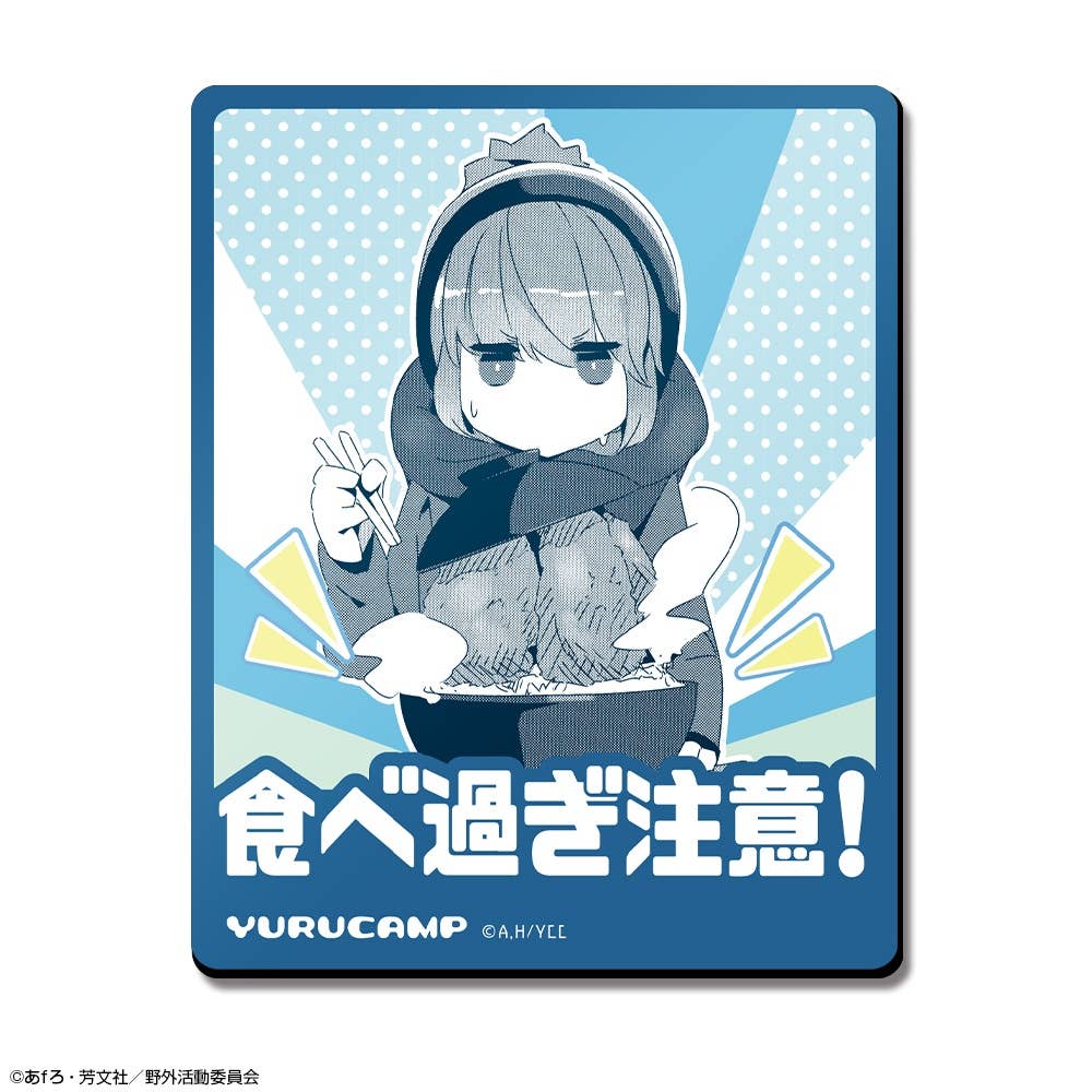 Yurucamp: Magnet Sheet Design 6 Rin Shima D | HLJ.com