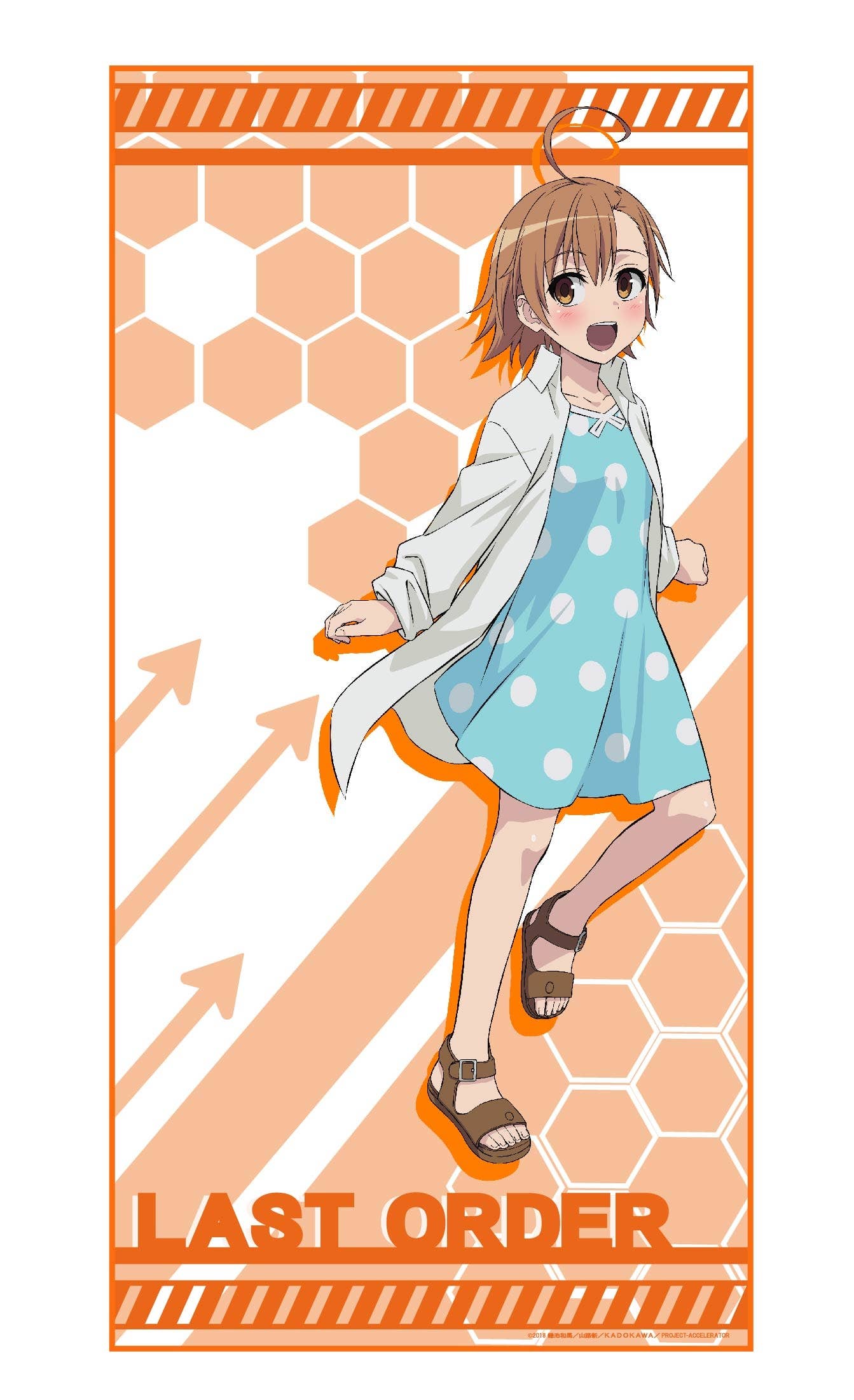 A Certain Scientific Accelerator: Full Color Big Towel Last Order | HLJ.com