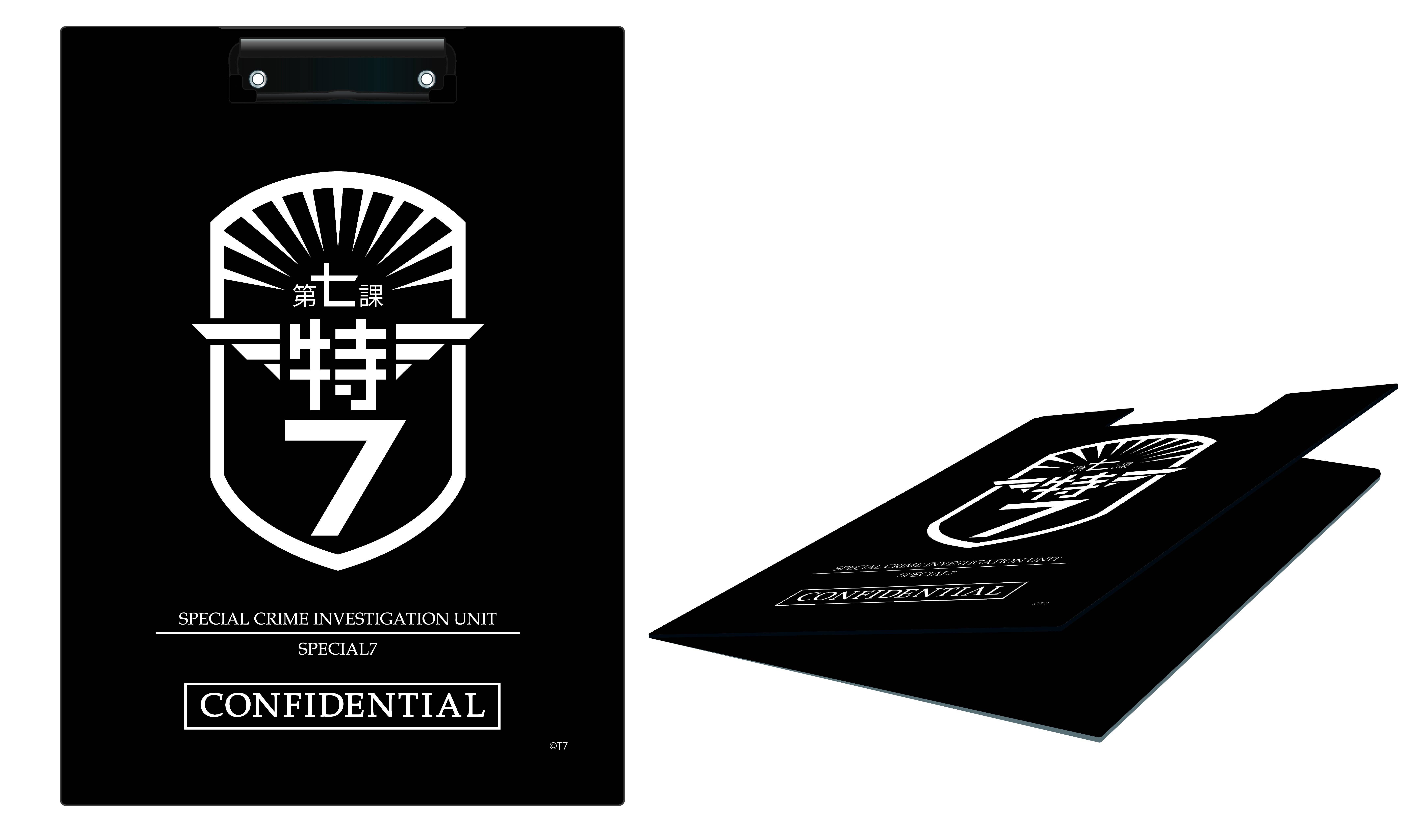 Special 7: Special Crime Investigation Unit: Special 7 A4 Clip Binder ...