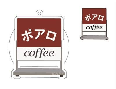 Detective Conan: Deodorant Keychain Coffee Shop Poirot | HLJ.com