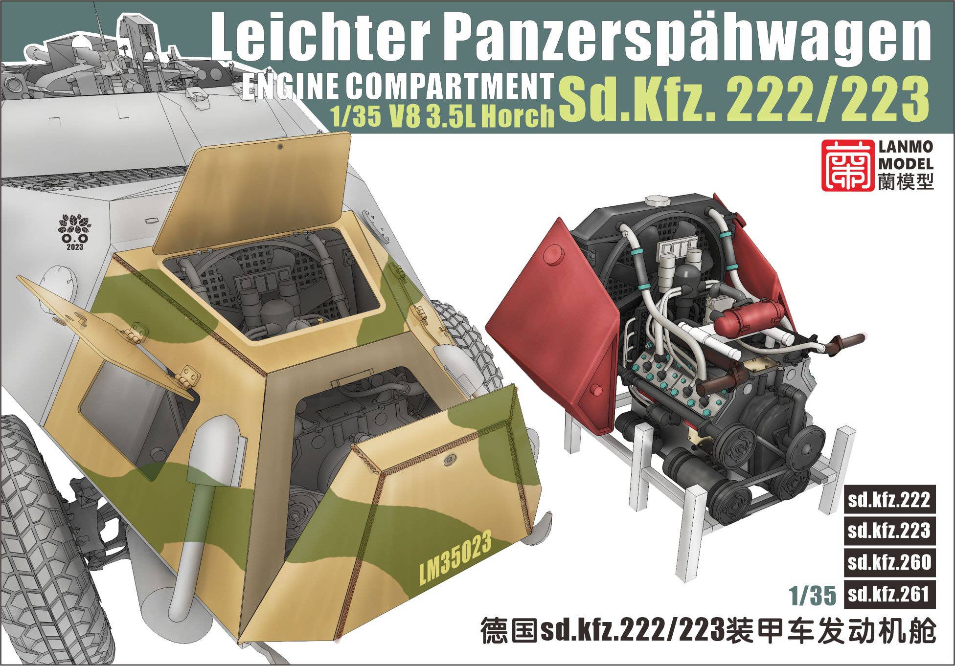 WW II Germany Sd.kfz.222/223 Engine Compartment | HLJ.com