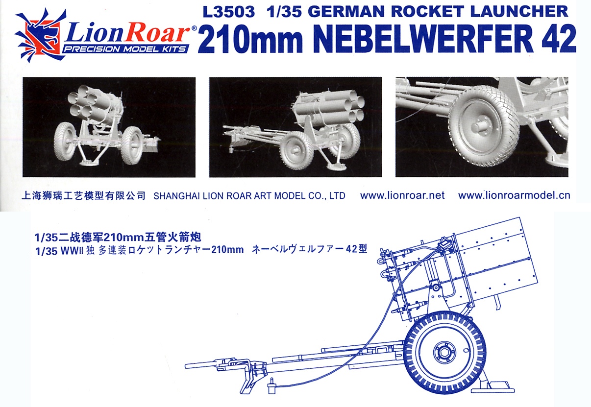 210mm Nebelwerfer 42 Multi-Media Kit | HLJ.com