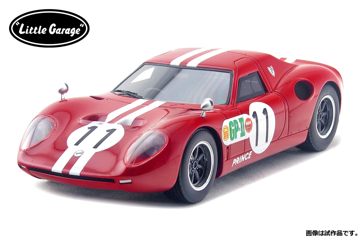 Prince R380 (1966 Japan GP) Multi Material Model Kit | HLJ.com