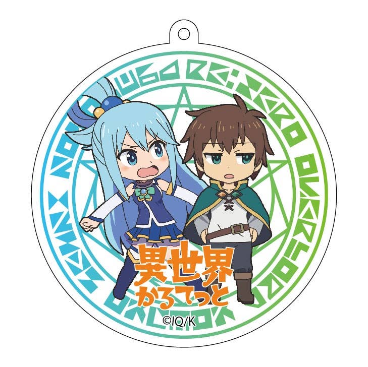 Isekai Quartet: Tobi-Chara Trading Acrylic Keychain 1Box 8pcs | HLJ.com