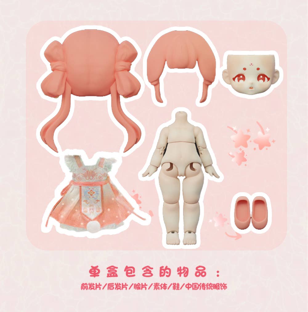 YUNLAI Dim Sum Series Trading Doll: 1Box (6pcs) | HLJ.com