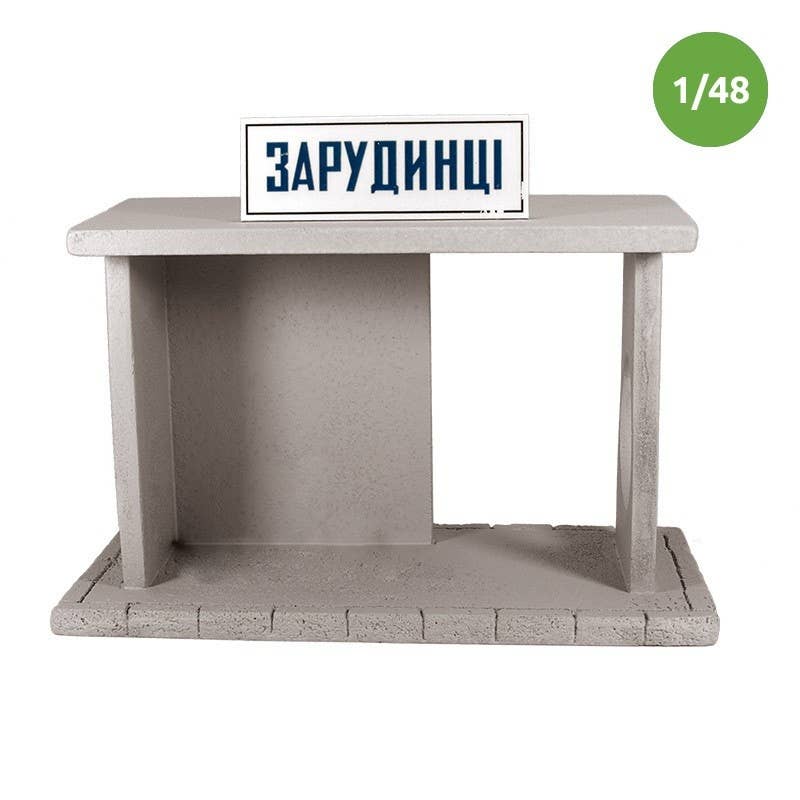 Eastern Bloc Concrete Bus Stops | HLJ.com