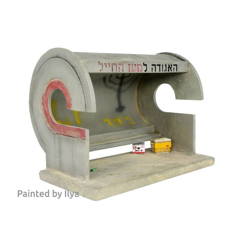 Israeli Bus Station | HLJ.com