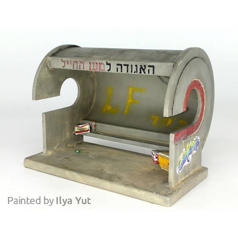 Israeli Bus Station | HLJ.com