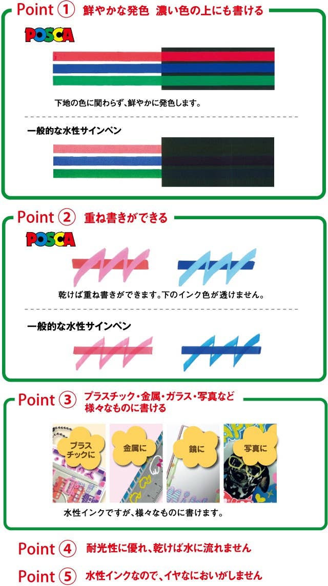 POSCA Bold Square 15 Color Set | HLJ.com