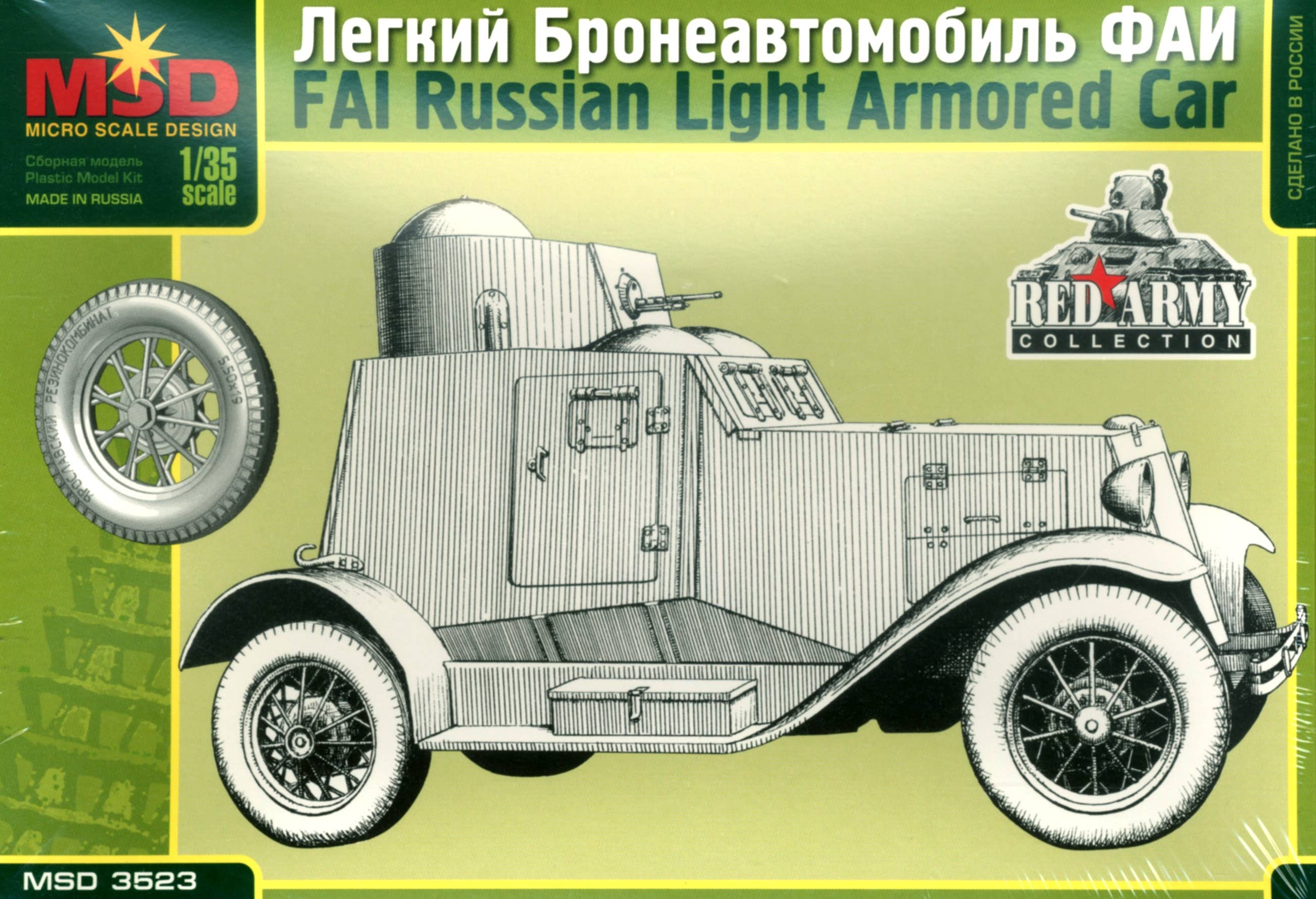 FAI Armored Vehicle | HLJ.com