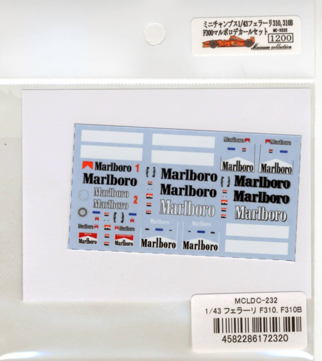 Ferrari F310, F310B & F300 Marlboro Decal Set | HLJ.com