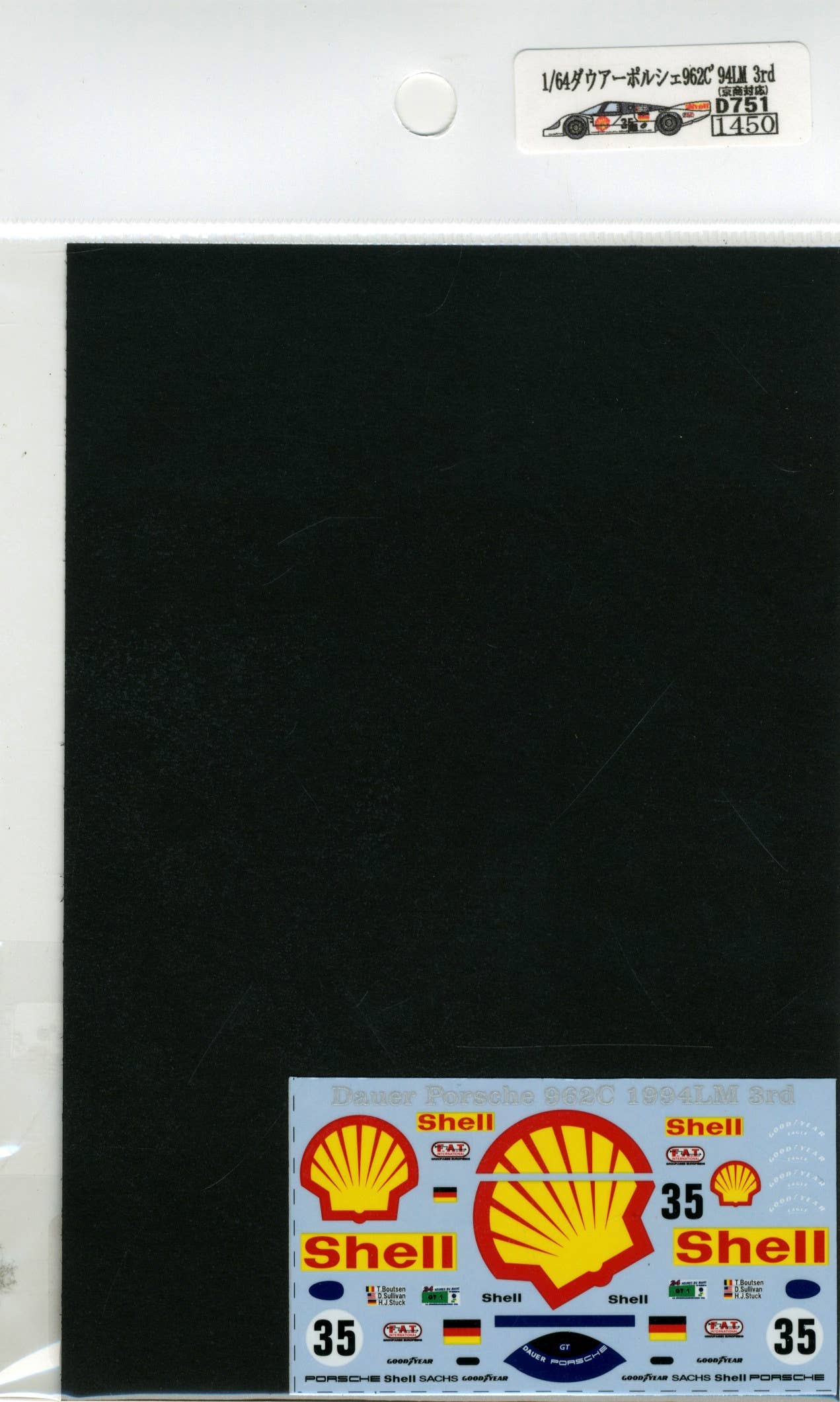 Dauer Porsche 962C 1994 Le Mans Shell Decal (for Kyosho) | HLJ.com