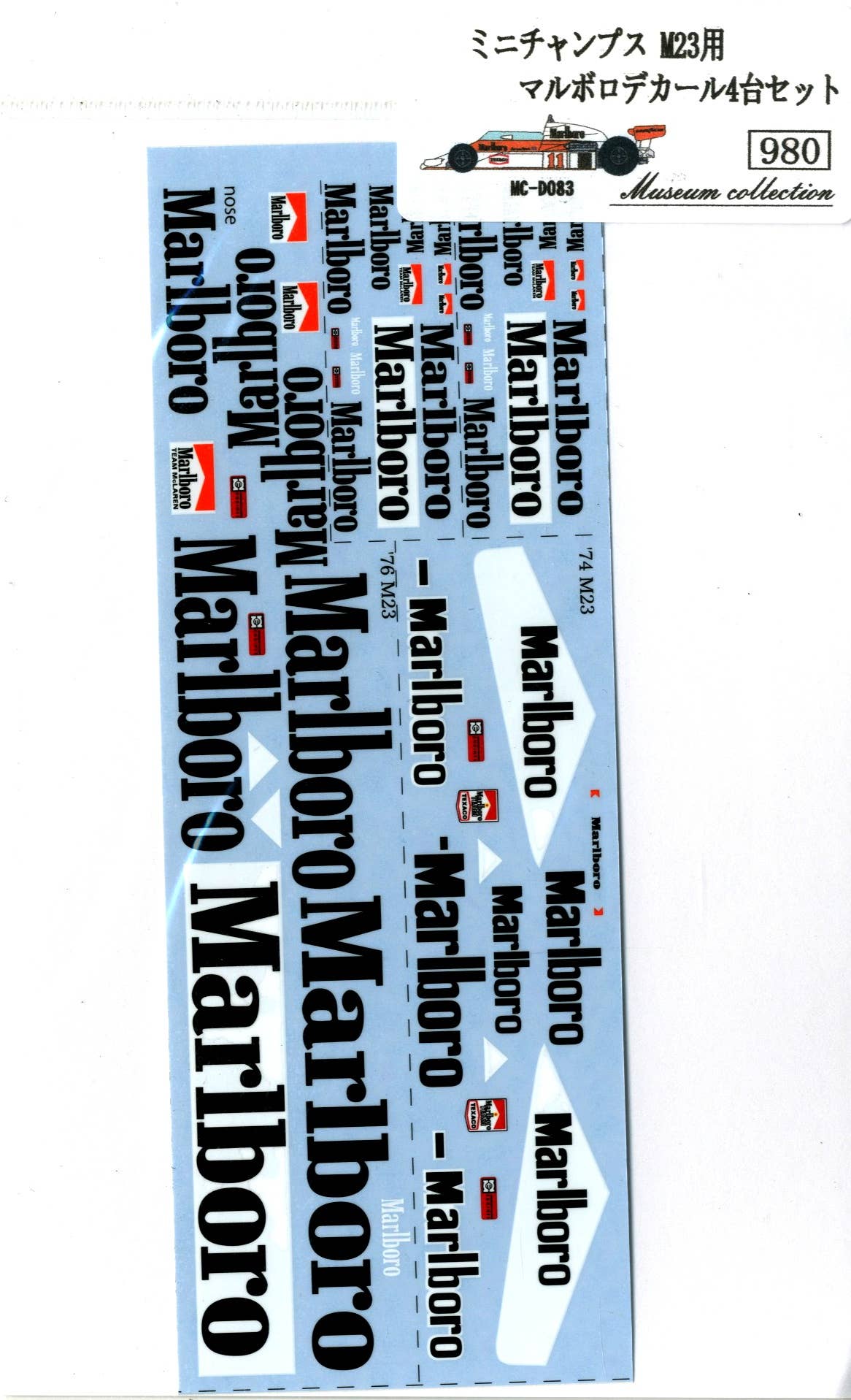 McLaren M23 Marlboro Decal | HLJ.com