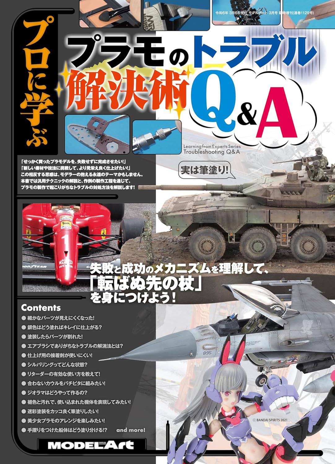 Learn From Professionals: Q&A On How To Solve Problems With Plastic ...