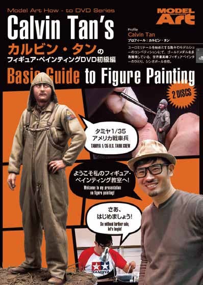 Calvin Tan's Basic Guide to Figure Painting DVD | HLJ.com