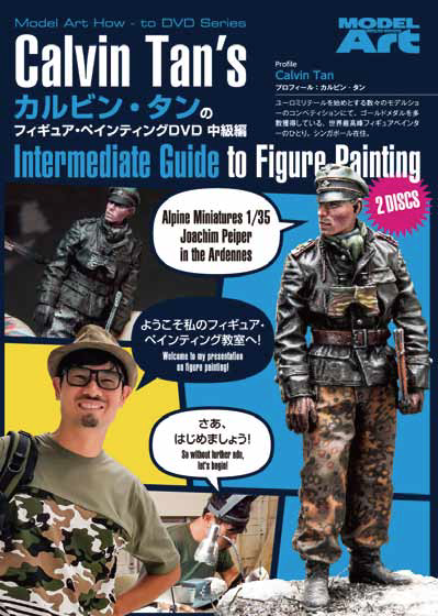 Calvin Tan's Basic Guide to Figure Painting DVD Intermediate Level ...