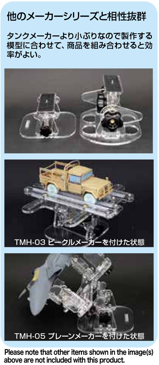 Angle Adjustment Parts for Universal Angler Production Support Base ...