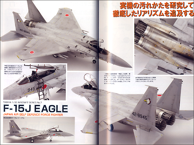 How To Build Plastic Model: Painting Guide | HLJ.com