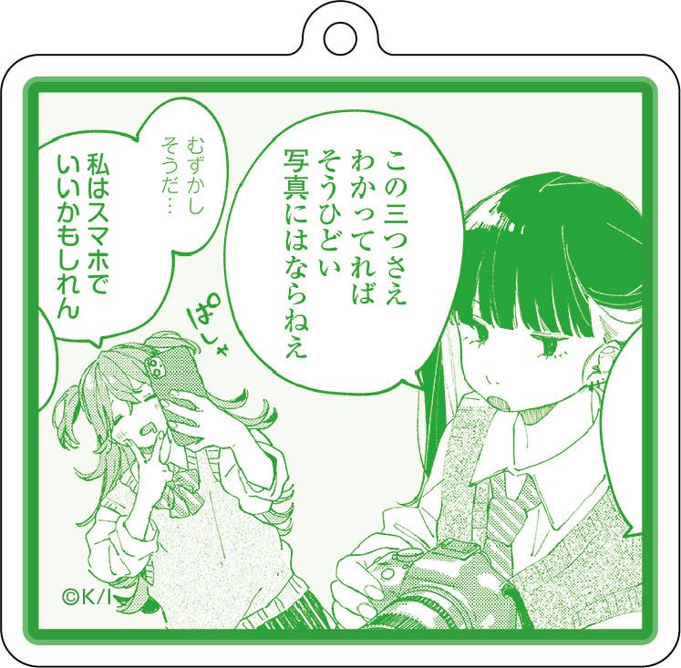 Inkya Gal Demo Ikigaritai!: Famous Scene Acrylic Keychain Collection 1Box 10pcs | HLJ.com