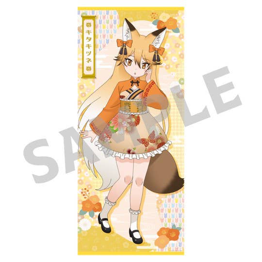 Kemono Friends 3 : Newly Drawn Extra Large Tapestry (Japanese ...