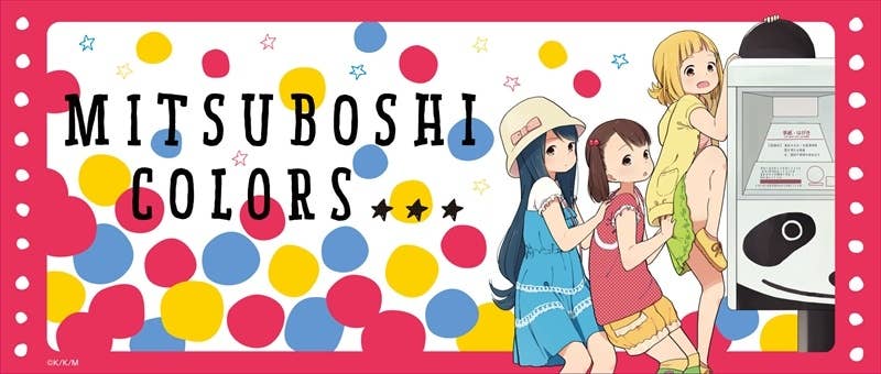Mitsuboshi Colors: Full Color Face Towel | HLJ.com
