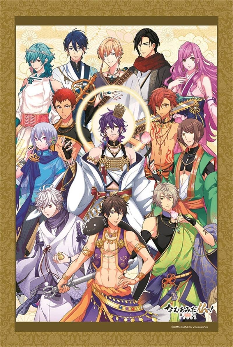 Namu Amida Butsu!: Rendai Utena: B2 Tapestry (Thirteen Buddhas) | HLJ.com