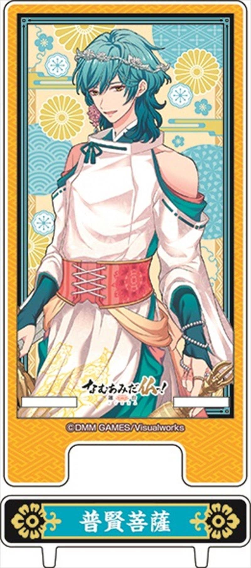 Namu Amida Butsu!: Rendai Utena: Acrylic Smartphone Stand 7 Fugen ...