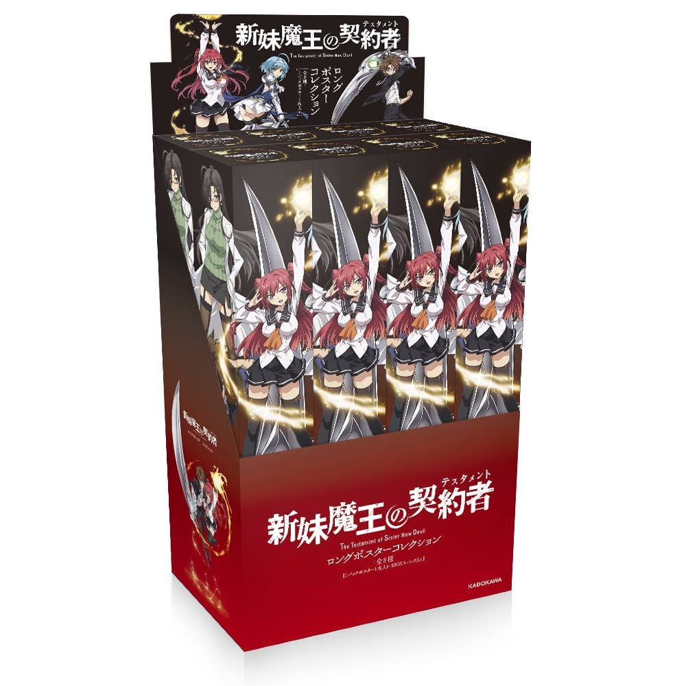 The Testament of Sister New Devil Long Poster Collection 1Box 8pcs ...