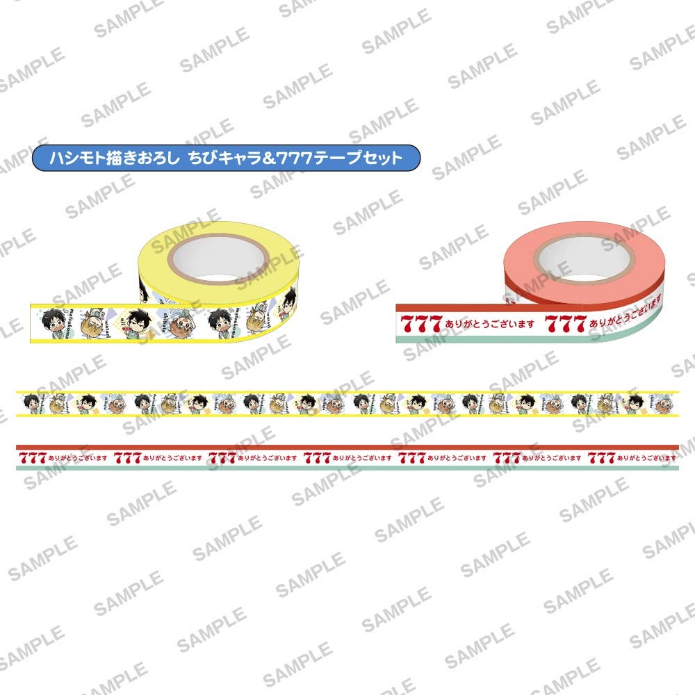 Mr. Nietzsche In The Convenience Store Masking Tape Hashimoto Draw Down ...