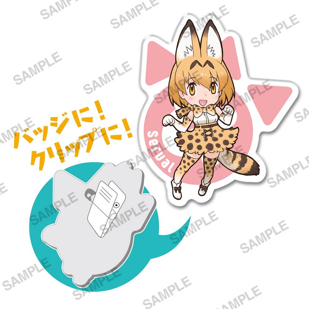 Kemono Friends: Clear Clip Badge: 1Box (10pcs) | HLJ.com