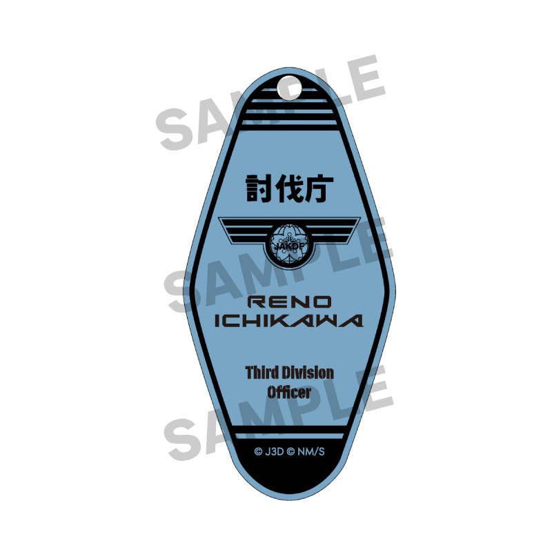 Kaiju No.8 : Motel Keychain Reno Ichikawa | HLJ.com