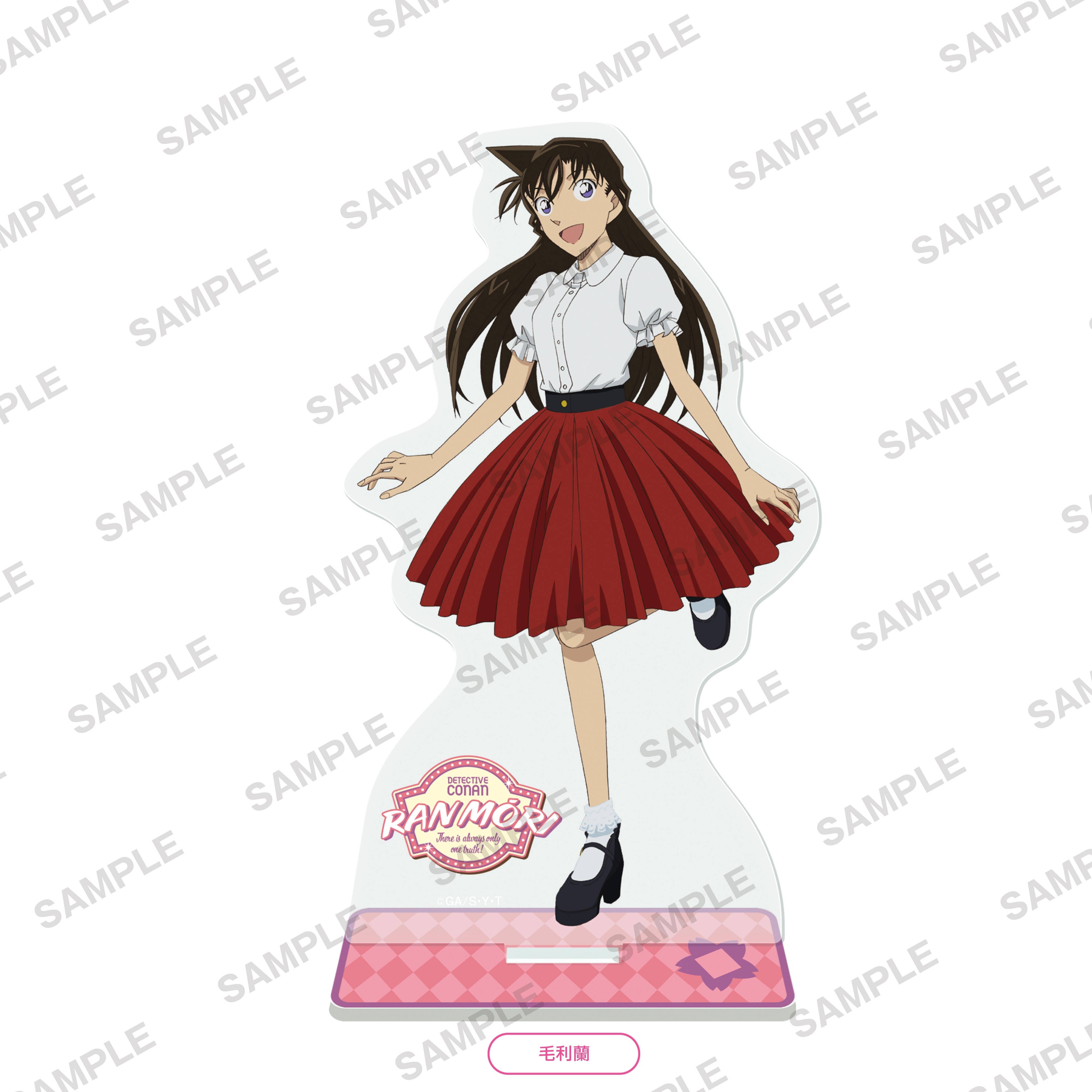 Detective Conan: Acrylic Stand Figure American Oldies Ver. Ran Mouri ...