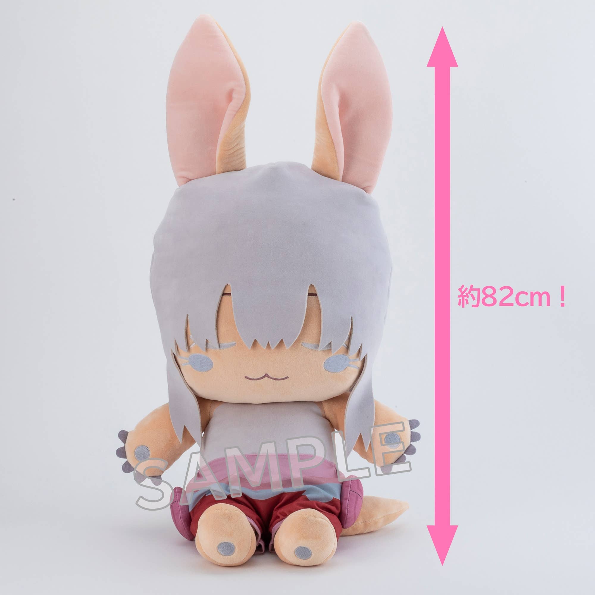 Made In Abyss: Good Night Doll Grand Nanachi | HLJ.com