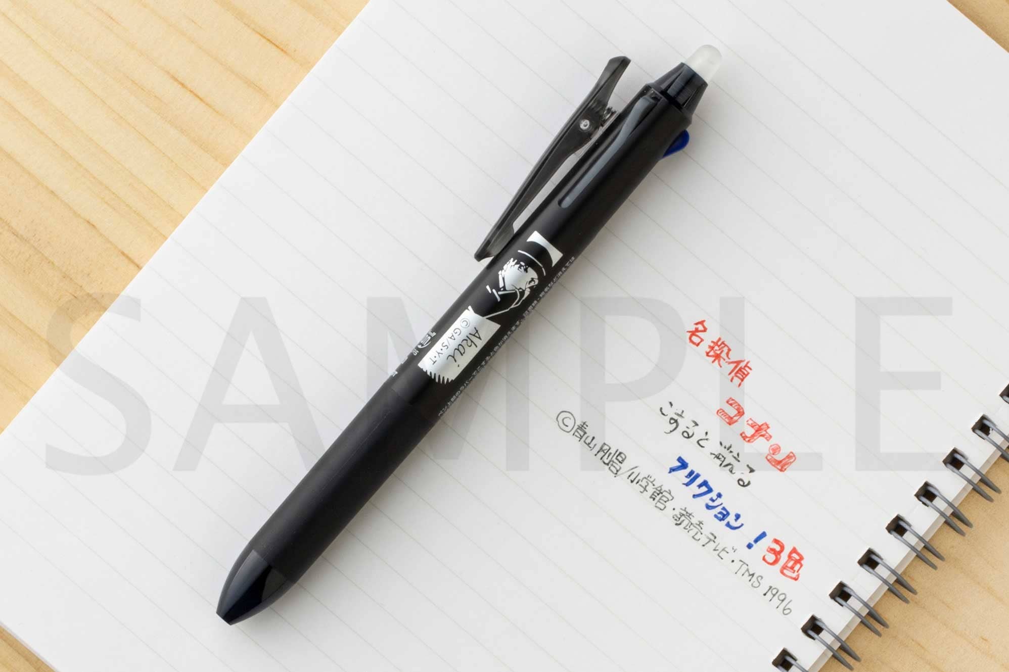 Detective Conan: Friction Ball 3 Slim Shuichi Akai | HLJ.com