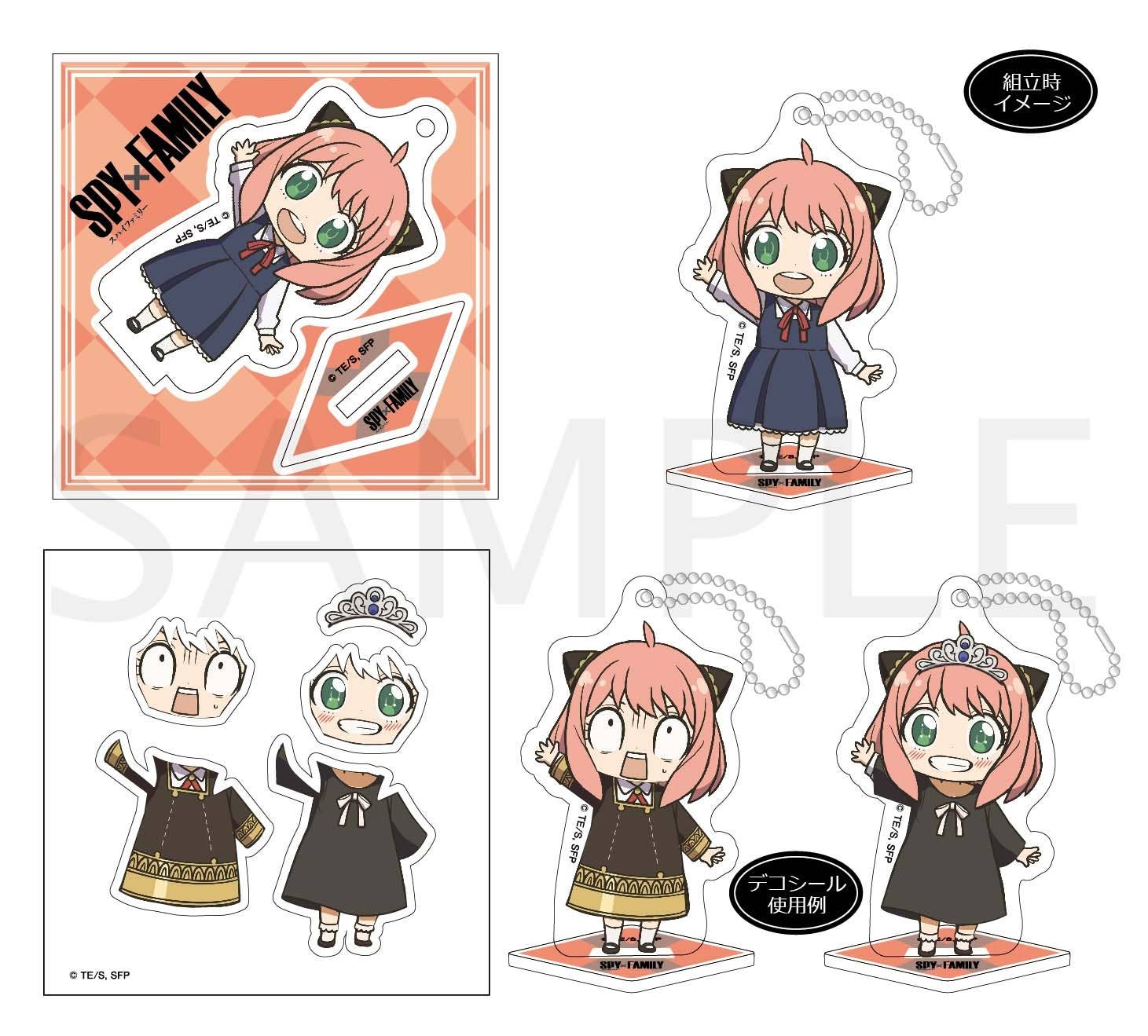 Spy x Family: Transform Deco Acrylic Stand Keychain Anya Forger | HLJ.com
