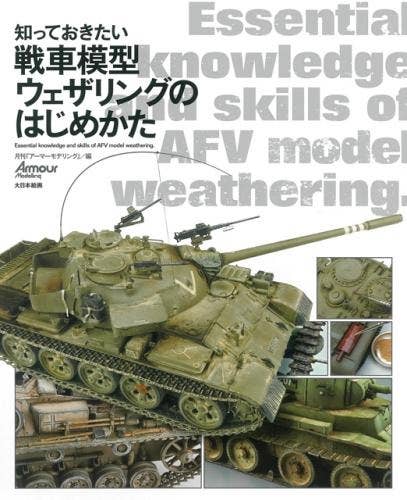 How to Getting Started with Tank Model Weathering | HLJ.com