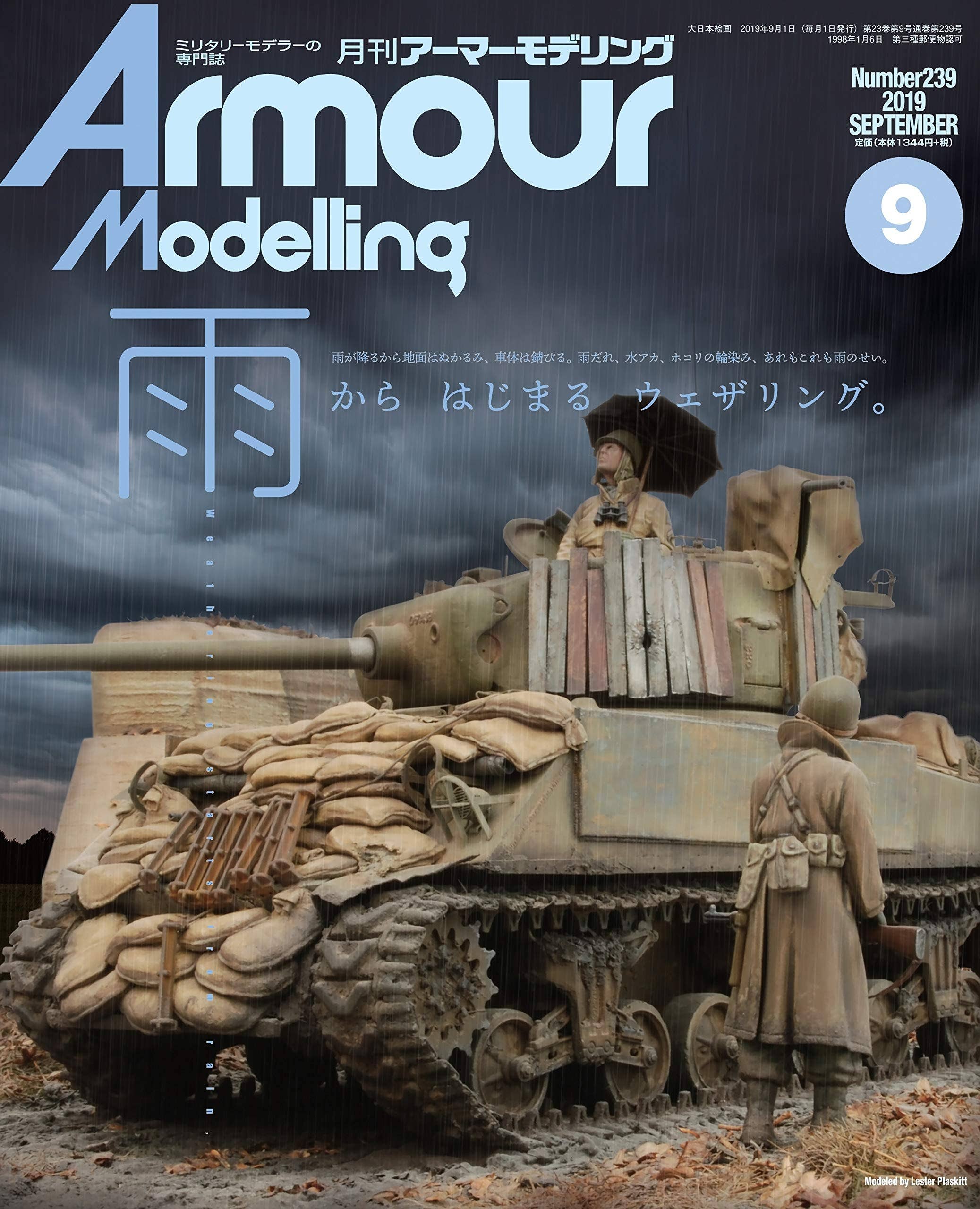 Armor Modeling 2019/09 (Vol.239) | HLJ.com