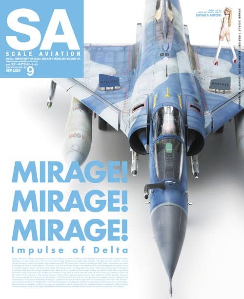 Scale Aviation Vol.135 | HLJ.com
