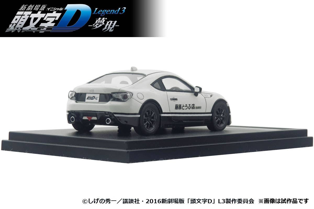 TOYOTA86 meets New Initial D the Movie | HLJ.com