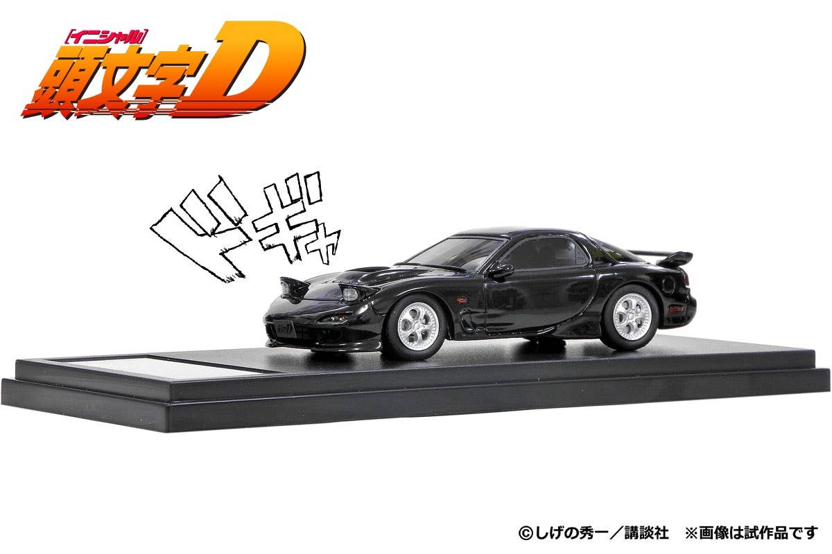Kyoko Iwase FD3S RX-7 | HLJ.com