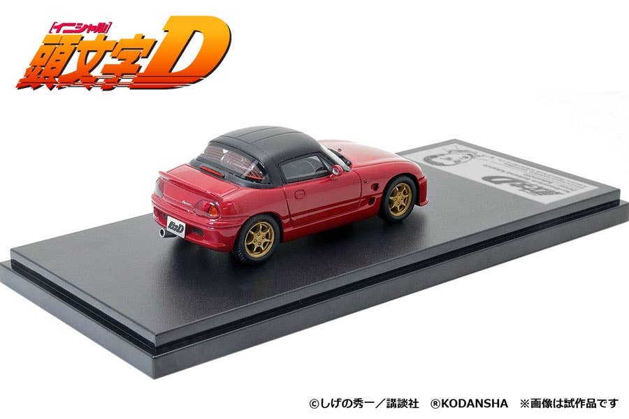 Initial D: Sakamoto Cappuccino | HLJ.com