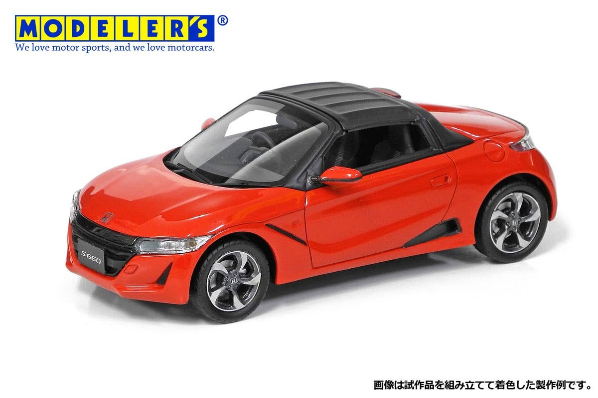 Honda S660 Alpha | HLJ.com