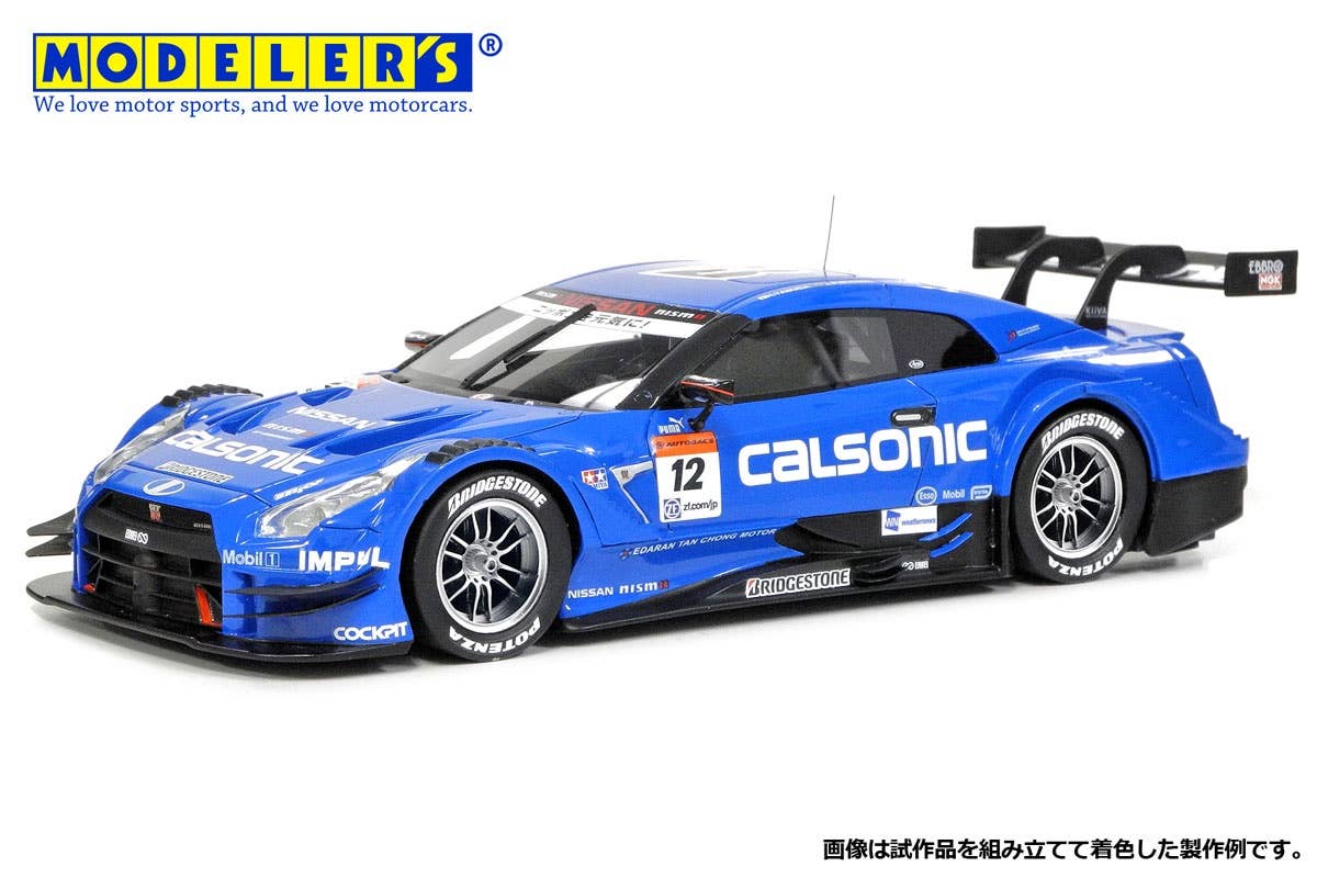 Calsonic Impul GT-R (2014) | HLJ.com