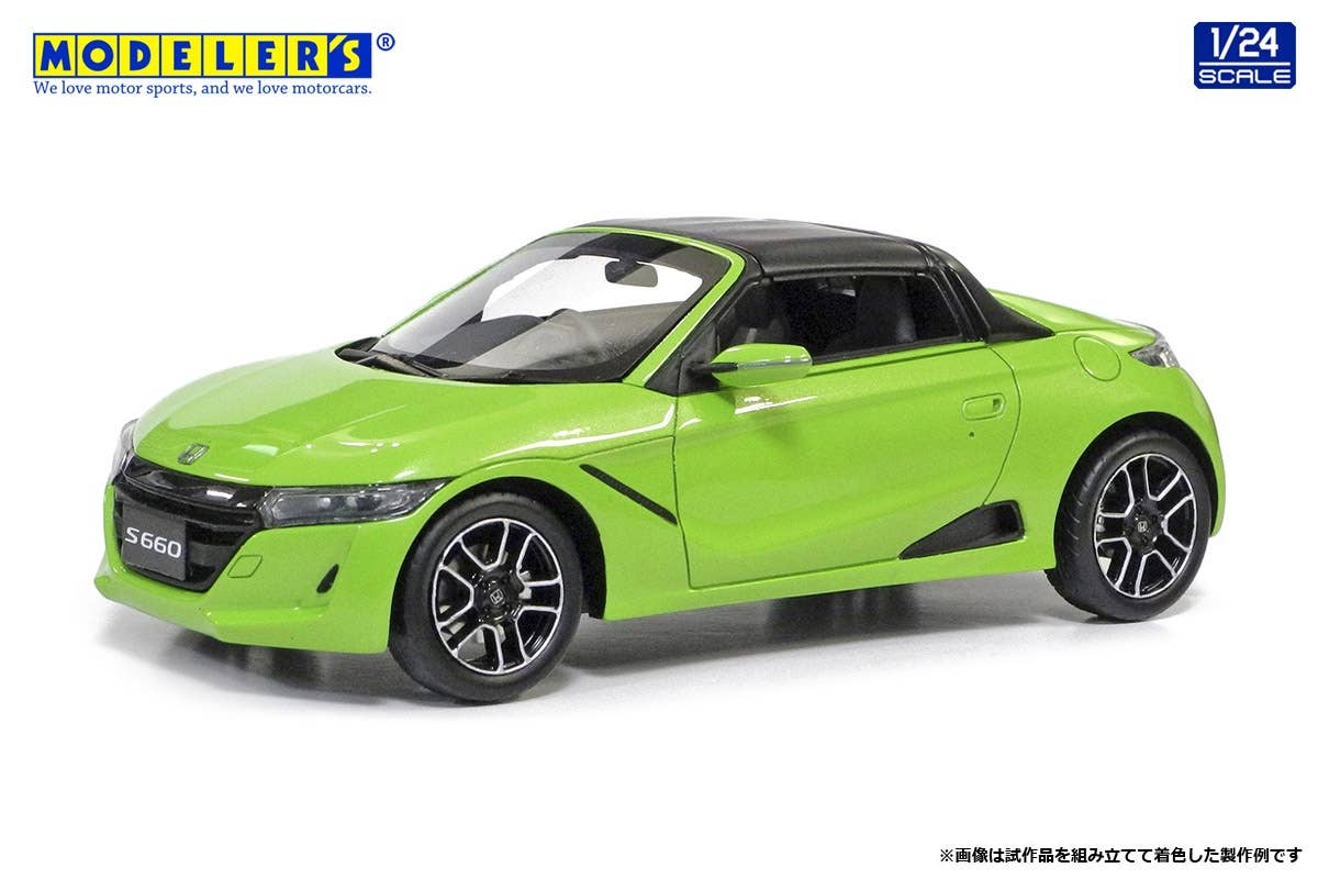 Honda S660 Alpha (2020) Assembly Kit | HLJ.com