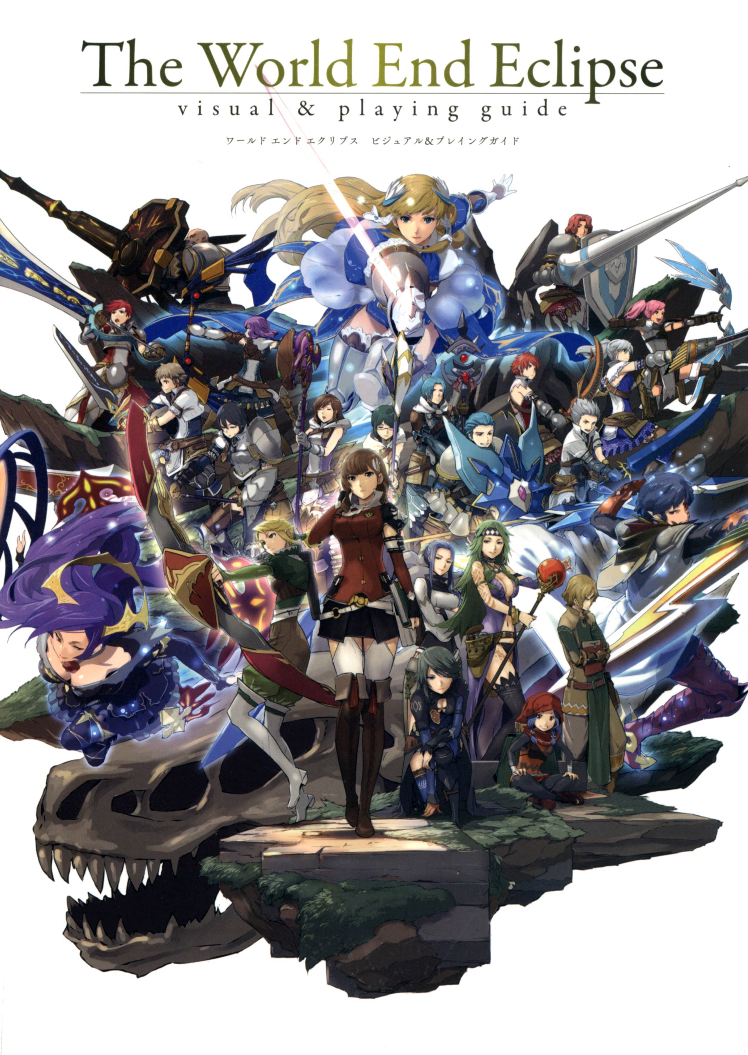 The World End Eclipse Visual & Playing Guide | HLJ.com