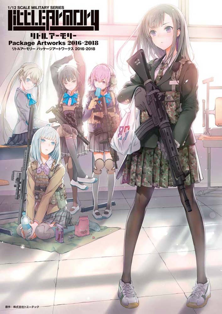 Little Armory Package Artwork 2016-2018 | HLJ.com