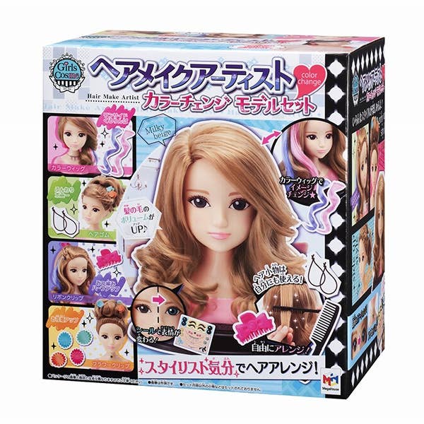 Girls Cosme Hair Makeup Artist Color Change Model Set | HLJ.com